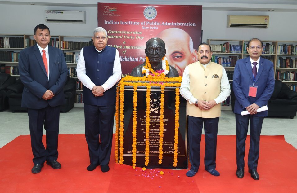 IIPA : Indian Institute of Public Administration